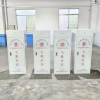 China FM200 Gas Suppression System Fire Protection Solution For Commercial Premises Room for sale