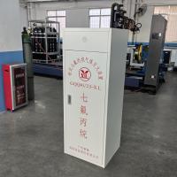 China FM200 Gas Suppression System for Valuable Archives Room for sale