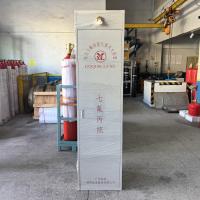 China FM200 Gas Suppression System for Data Centers 2.5MPa Storage Pressure for sale