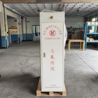 China FM200 Gas Suppression System for Data Centers 2.5MPa Storage Pressure for sale