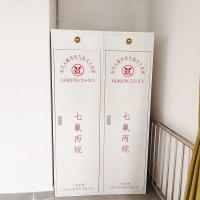 China FM200 Gas Suppression System for Commercial Buildings for sale