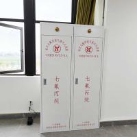 China FM200 Gas Suppression System High-Efficiency Clean Agent Fire Protection For Archives And Document Storage Facilities for sale