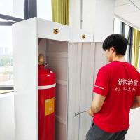 China FM200 Gas Suppression System For Data Center Fire Protection Safety With Automatic Gas Release And Contro for sale