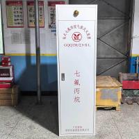 China 2.5Mpa FM200 Cabinet Fire Suppression System Class A/B/C Protection for sale