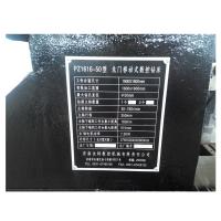 China FAST CNC PZ1616 CNC Deep Hole Drill Press Gantry Milling Drilling Boring Tapping Machine For Flange for sale