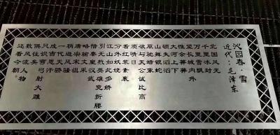 China Pioneer CNC Optical Fiber Laser Cutting Machine Price Sheet Metal Laser Cutter For Sale for sale