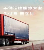 China BYD Q3 Tractor Long Range Edition Electric Commercial Vehicle with Multimedia System for Port Operations for sale