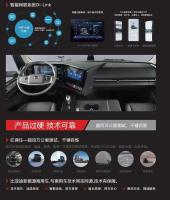 China BYD Q3 Tractor Long Range Edition Electric Commercial Vehicle with Multimedia System for Port Operations for sale