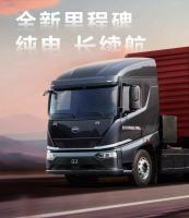 China BYD Q3 Tractor Long Range Edition Electric Commercial Vehicle with Multimedia System for Port Operations for sale