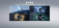 China BYD Qin Plus DMI Plug-in Hybrid Sedan with 102km Electric Range and 132kW Maximum Power for sale