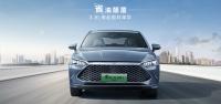 China BYD Qin Plus DMIi 55 km Leading Edition Electric Vehicle with 7.9s Acceleration and Advanced Safety Systems for sale