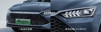China BYD Qin Plus DMIi 55 km Leading Edition Electric Vehicle with 7.9s Acceleration and Advanced Safety Systems for sale