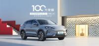 China BYD Song Plus 2025EV Electric Vehicle with 550km Range and 2765mm Wheelbase - Navigation Edition for sale