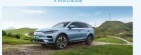China BYD Tang EV 600KM Range Navigation Honor Edition Electric SUV with 2820mm Wheelbase for sale