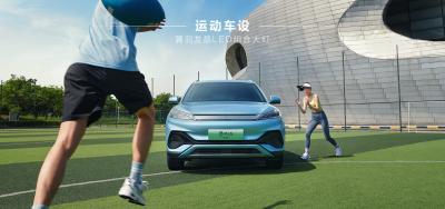 China BYD Yuan PLUS 510KM Navigation Honor Edition Electric SUV with Advanced Battery Safety Systems for sale