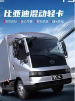 China BYD T5 Hybrid Light Truck 4×4 Left Hand Drive - Commercial Electric Vehicle with Advanced Battery Technology for sale