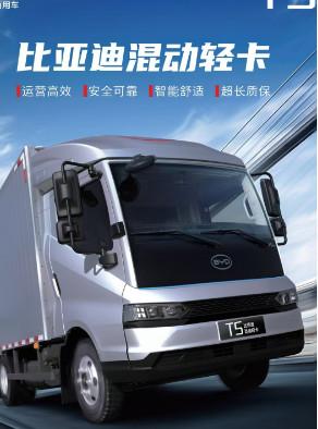 China BYD T5 Hybrid Light Truck 4×4 Left Hand Drive - Commercial Electric Vehicle with Advanced Battery Technology for sale