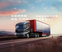 China BYD Q3-452 Pure Electric Tractor Truck with 452kWh Battery 260km Range and 410kW Motor for sale
