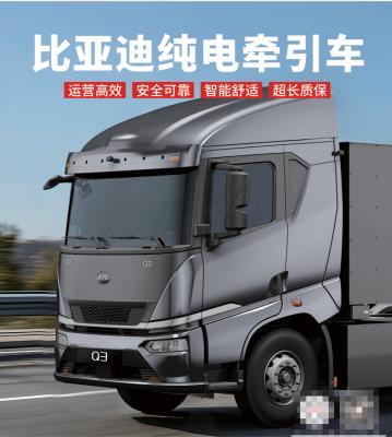 China Electric traction vehicle BYD Q3-452 Trailer Pure Electric Tractor Truck for sale