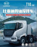 China Concrete mixer truck BYD T10-348Four-axis concrete mixer truck 348kwh Curb Weight 16230kg for sale