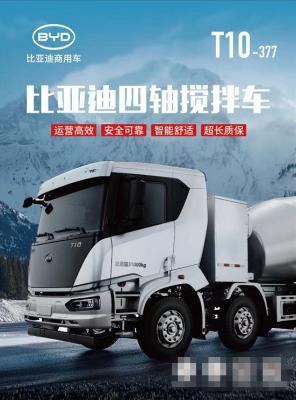 China Concrete mixer truck BYD T10-377Four-axis concrete mixer truck 377kwh Curb Weight 1680kg for sale