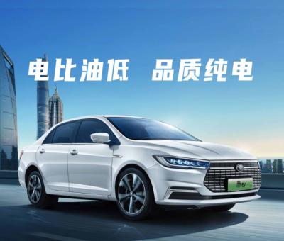China Ride-Hailing Vehicle Passenger Car Rental Vehicle Qin EV 510 Travel Edition 450km 53.56kwh for sale