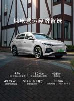 China Ride-Hailing Vehicle Passenger Car Rental Vehicle BYD e2 405km 43.2kwh for sale