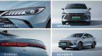 China Ride-Hailing Vehicle Passenger Car Rental Vehicle Qin PLUS DM-i 120KM Intelligent Driving Navigation for sale