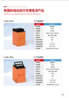 China 6000-Cycle Maintenance-Free Lightweight Lithium Battery for Refrigerated Trailer for sale