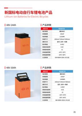 China 6000-Cycle Maintenance-Free Lightweight Lithium Battery for Refrigerated Trailer for sale