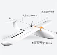China Skywalker 1800mm FPV RC Plane RC Plane UAV Electric Powered EPO Airplanes for sale