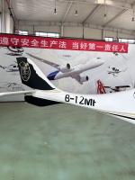 China Export High Quality Personal Sports Recreation Aircraft B-12MF Airplanes Private Jets Civil Large Space Aircraft for sale