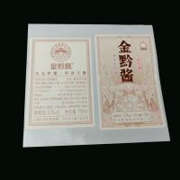 China Removable Wine Label Stickers Waterproof Printing Aluminum Embossed Perfume for sale