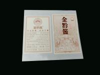 China Mini Wine Label Sticker Matte White Sticker Vinyl  Hot Gold Printing for sale