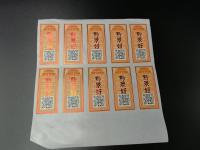 China Waterproof Wine Bottle Labels Stickers Adhesive Private Label Rose Red for sale