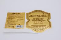 China Thank You Wine Bottle Labels Printing Matte Finish Sticker Private Packaging Die Cut for sale
