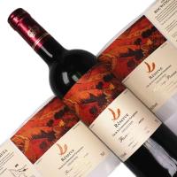 China Spice Jar Self Adhesive Wine Bottle Labels Water Bottle Hot Gold Printing Matte for sale