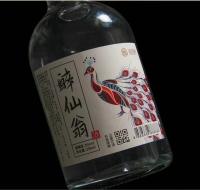 China Birthday Adhesive Wine Bottle Labels Beer Vodka Liquor Alcohol Bottle Sticker Glossy Silver for sale