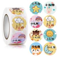 China Wine Medical Label Sticker Packaging Waterproof Custom Water Bottle Labels For Business for sale