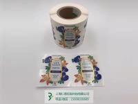 China Thermal Cosmetic Label Printing Daily Chemical Product Wedding Stickers For Hand Sanitizer for sale