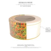 China Metal Chocolate Tin Box Packaging Gift Square Tea Box Luxury Custom Printed for sale