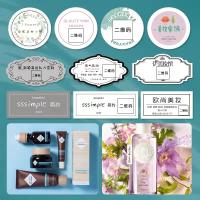 China Custom Cosmetic Label Printing Packaging Color Private Household Daily Chemical for sale