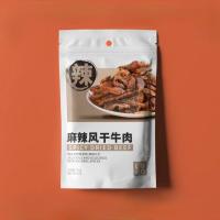 China Dry Fruit Baking Plastic Bags Vacuum Packaging Snack Dry Food BOPP Anti Fog for sale