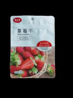 China Self Seal Plastic Bag Packaging Biodegradable Cookie Zipper Flat Food Safe Laminated for sale