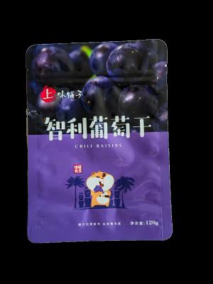 China Self Seal Plastic Bag Packaging Biodegradable Cookie Zipper Flat Food Safe Laminated for sale