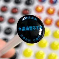 China 3m Adhesive Pu Dome Sticker  Polyurethane Resin 3D Dome for sale