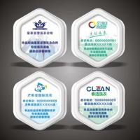 China Anti Counterfeit Packaging Hologram Sticker Printing Vinyl 10ml Vial For Medicine Glass Bottle for sale