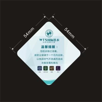 China Anti Counterfeit Packaging Hologram Sticker Printing Vinyl 10ml Vial For Medicine Glass Bottle for sale