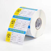 China Anti Counterfeit Packaging Hologram Sticker Printing Vinyl 10ml Vial For Medicine Glass Bottle for sale