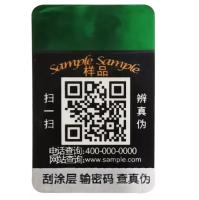 China Custom Made Qr Code Hologram Sticker Original Laser Anti Counterfeiting Labels for sale